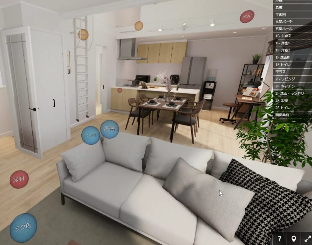 Mitsuihome Select｜三井ホーム